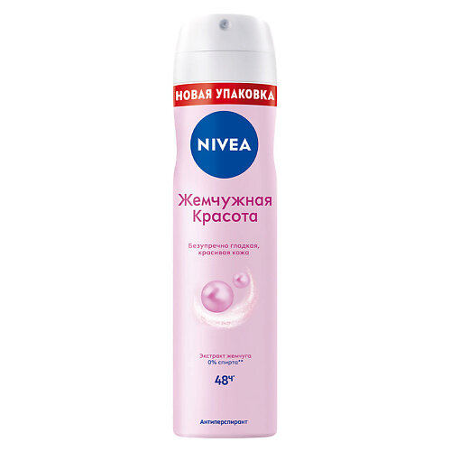 NIVEA Дезодорант-антиперспирант спрей "Жемчужная красота", 150 мл