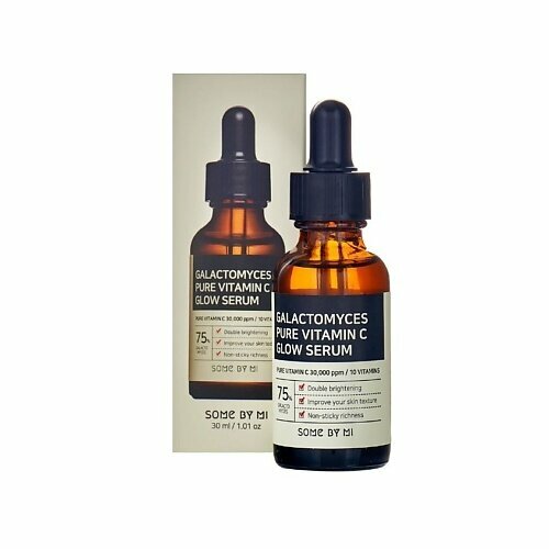 SOME BY MI Сыворотка для лица с галактомисисом и витамином С Galactomyces Pure Vitamin C, 30 мл