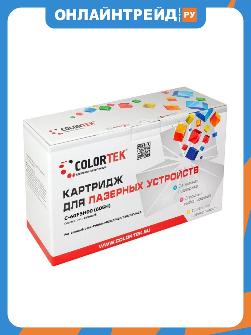Картридж Colortek Lexmark 60F5H00 (605H)
