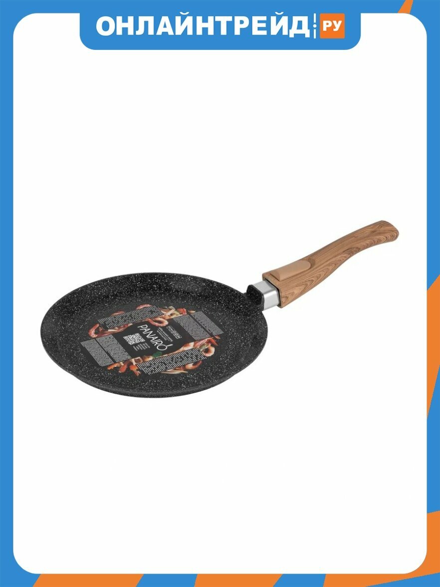 Блинница Panairo Induction 22 см со съемной ручкой, индукция (PAN. BK-BLIN-22-Srus. wd-I)