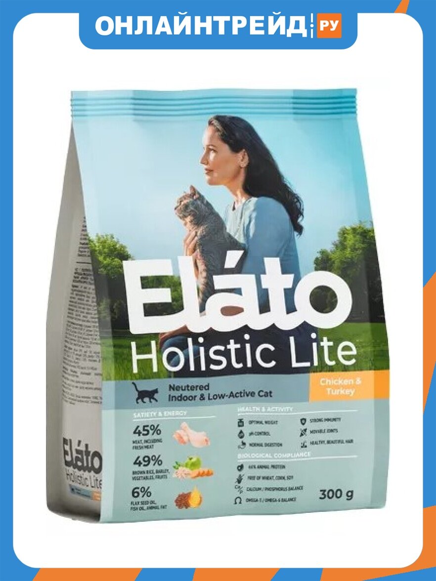Корм сухой Elato Holistic Lite для стерилизованных кошек с курицей и индейкой, для домашних малоактивных кошек, 300 г