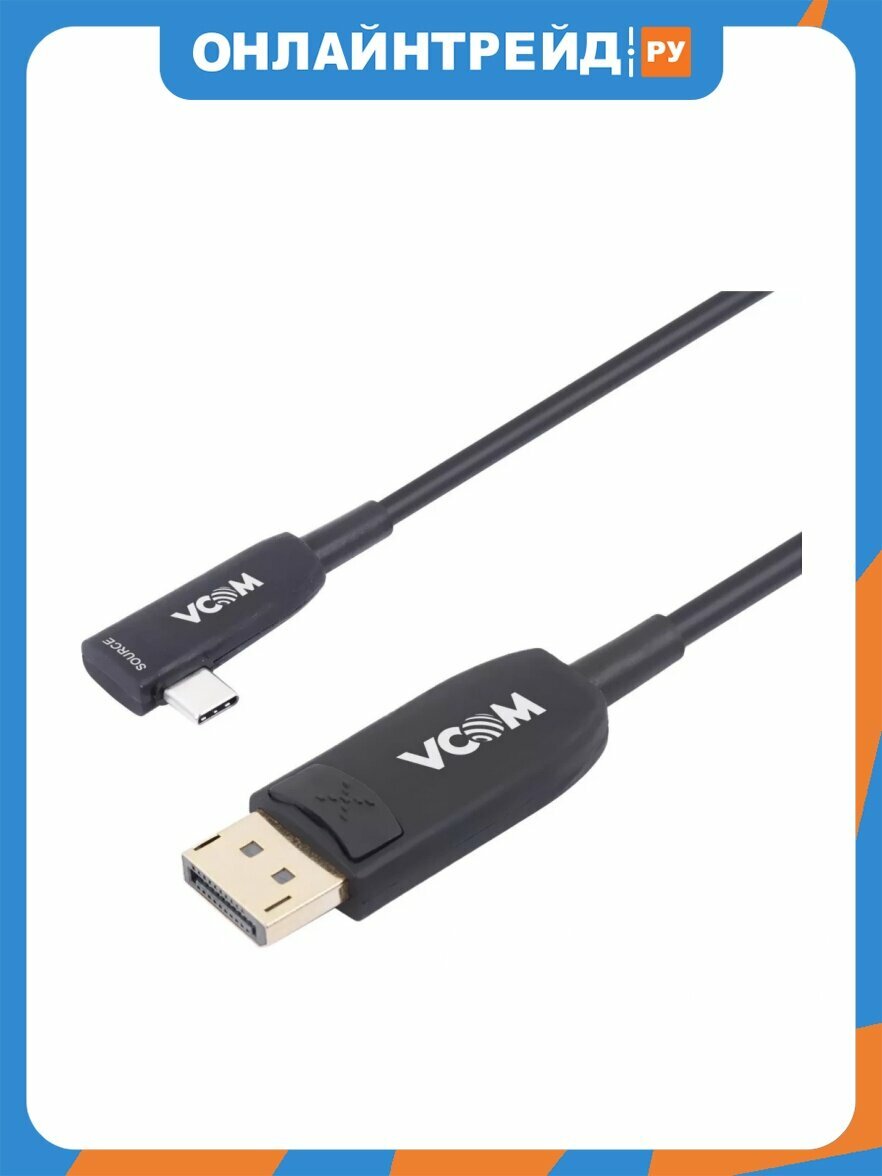 Активный оптический кабель Vcom Type-C(m)-DisplayPort(m) 20м.