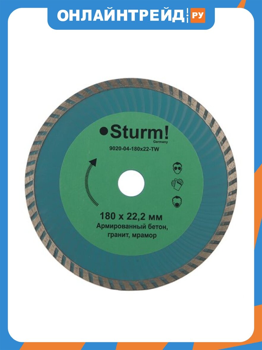 Диск алмазный Sturm! 9020-04-180x22-TW, сухая/влажная резка Turbo Wave 180мм