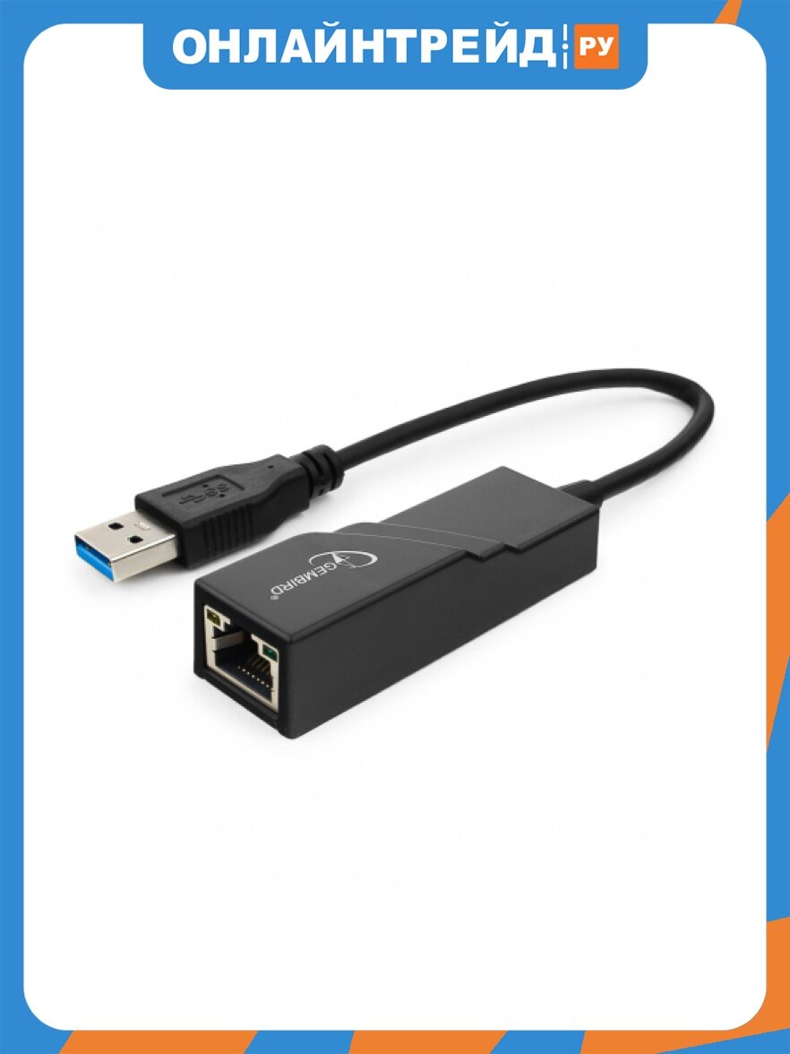 Сетевой адаптер Gembird Ethernet NIC-U3 USB 3.0 - Fast Ethernet adapter