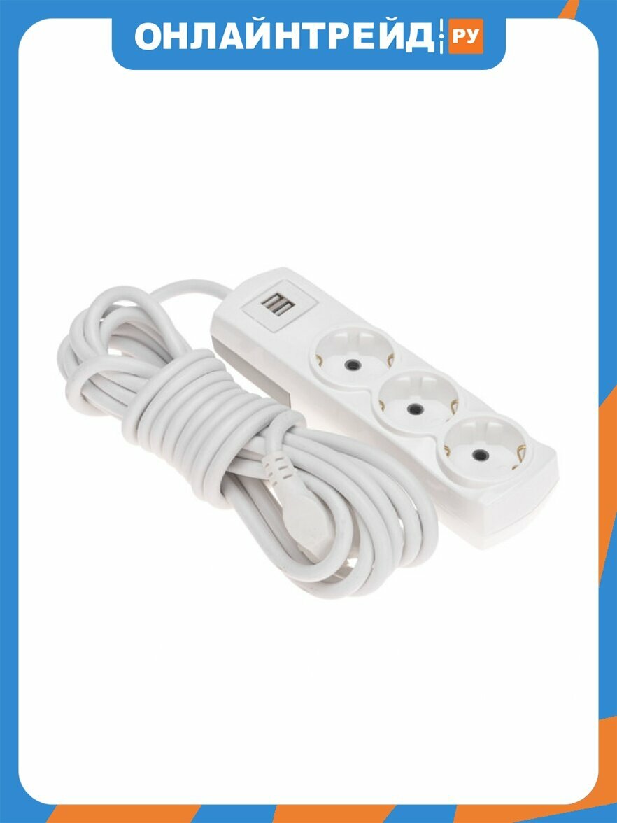 Удлинитель Rexant PREMIUM 5 м, 2 USB, 3 гнезда, 3х1.5 кв. мм, с/з, белый