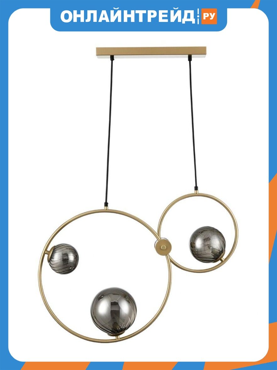 Подвесной светильник Lumion Moderni Ornato 8036/3