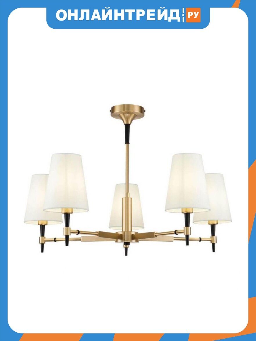 Люстра на штанге Maytoni Zaragoza H001CL-05BS.