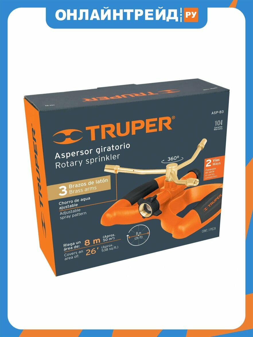 Дождеватель Truper ASP-B3 11298, пластиковая основа