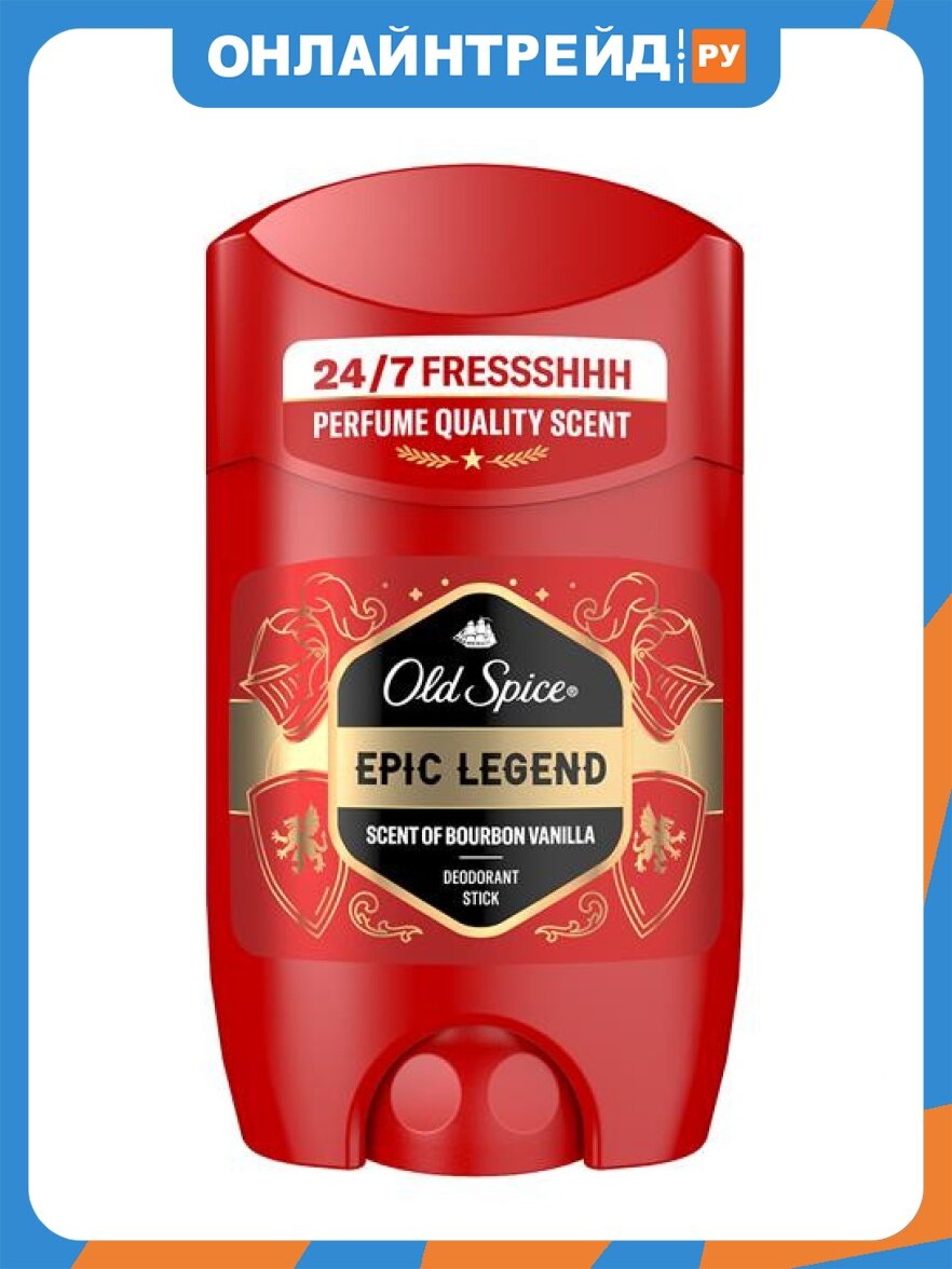 Дезодорант Old Spice Epic Legend, 50 мл
