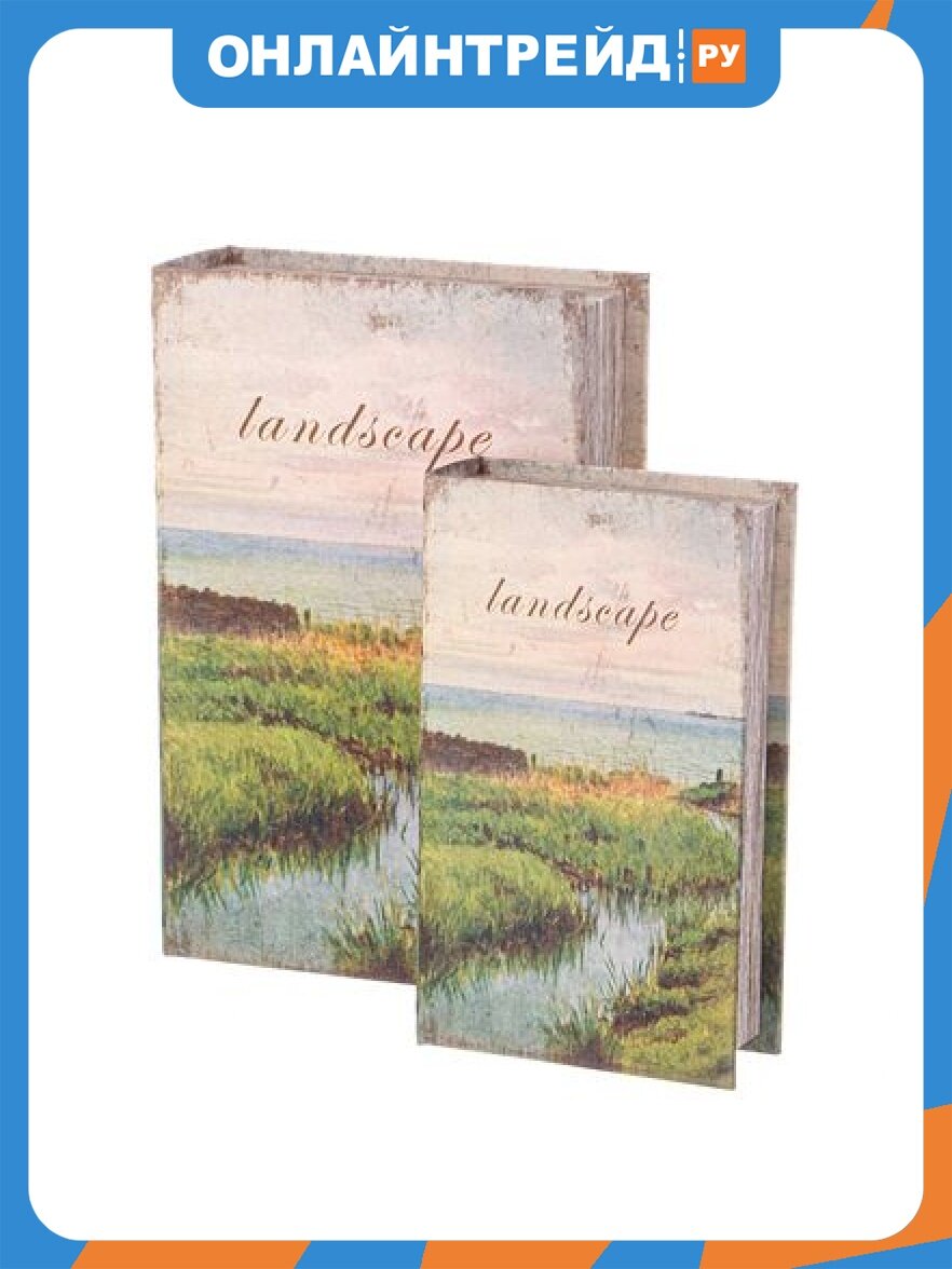 Набор шкатулок-книжек Lefard из 2-х шт. 27х18х7/21х13х5 см (94-217)