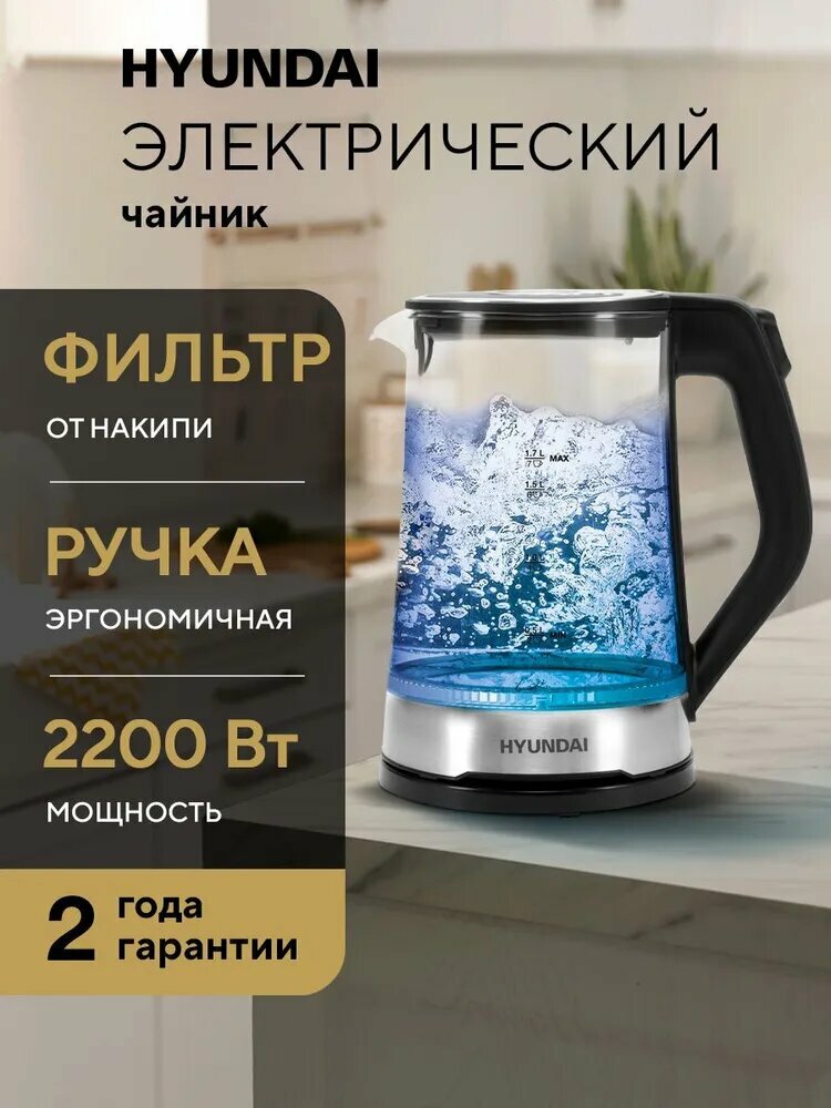 Чайник электрический Hyundai HYK-G3401