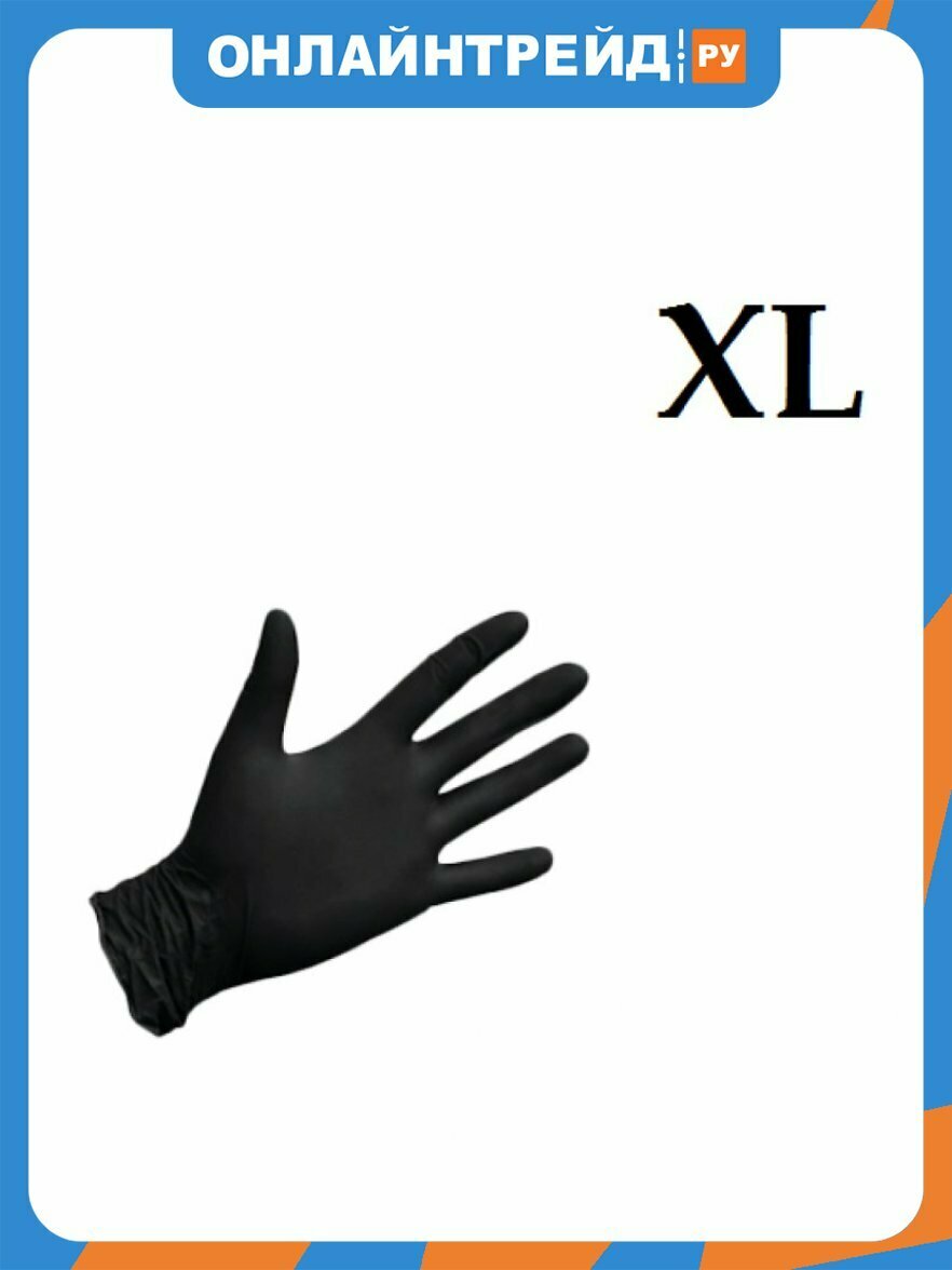 Перчатки нитриловые Benovy XL (100 шт.) Черный