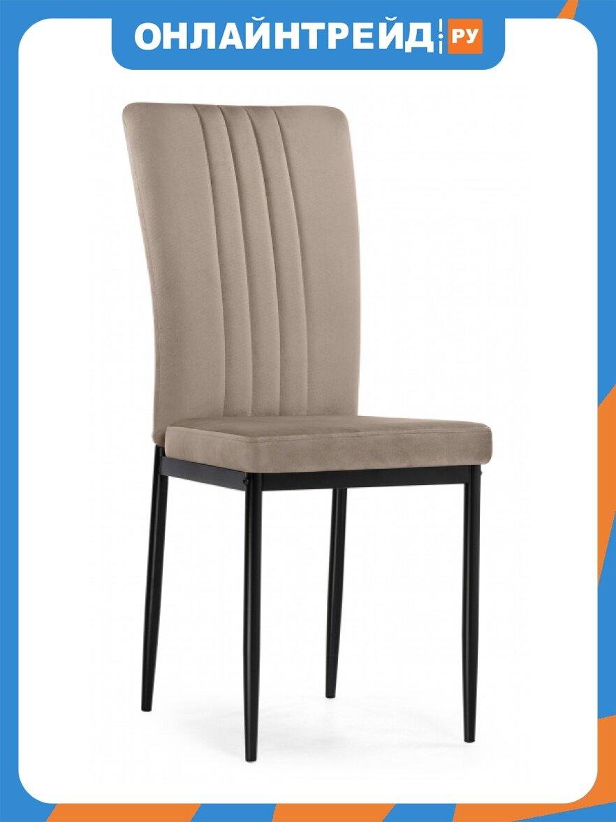 Стул Woodville Rek cappuccino / black