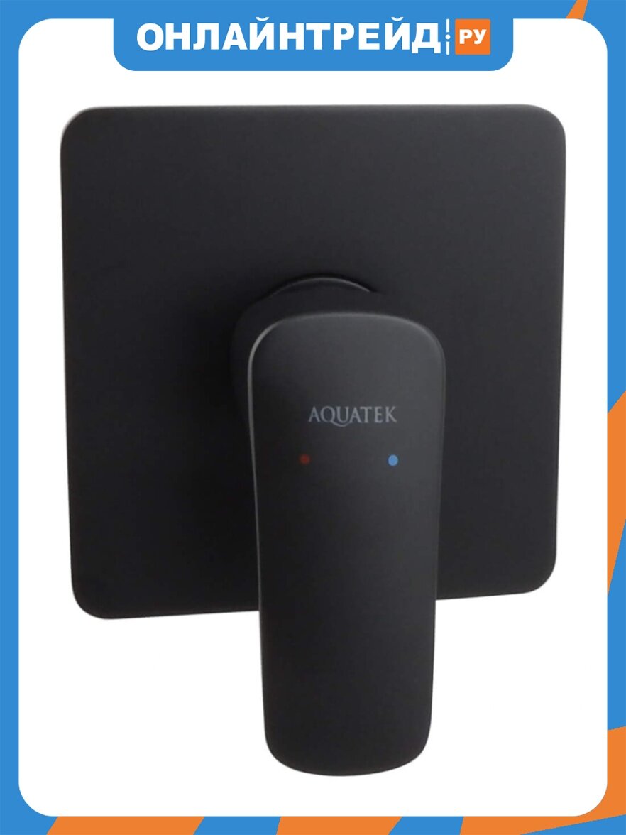 Встраиваемый смеситель Aquatek Вега AQ1066MB, матовый черный
