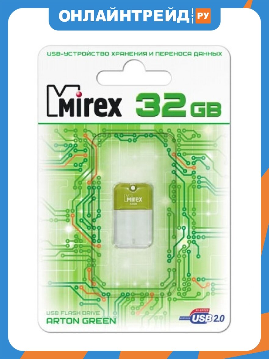 Флэш накопитель Mirex 32 Гб ARTON GREEN USB 2.0 (13600-FMUAGR32)
