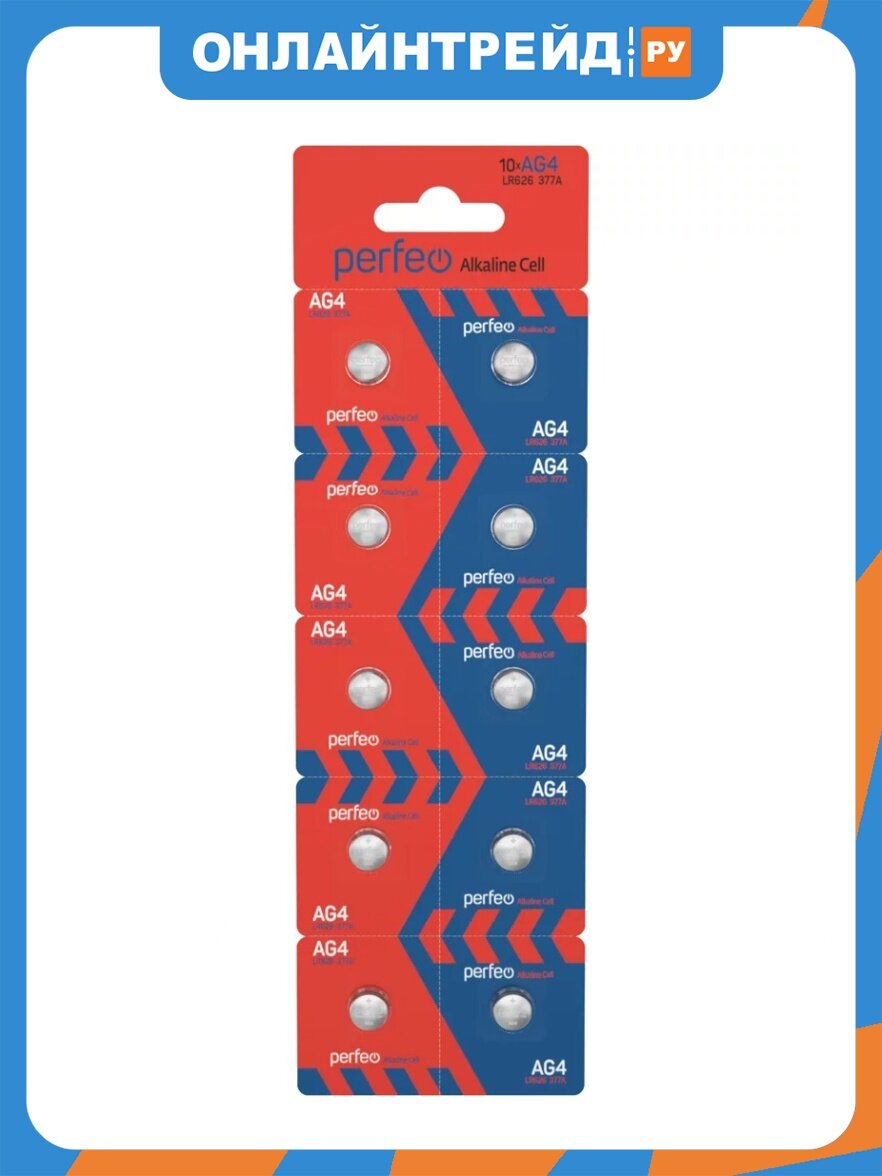 Батарейка алкалиновая Perfeo Alkaline Cell AG4 LR626/10BL, тип AG4 LR626, 10шт, блистер