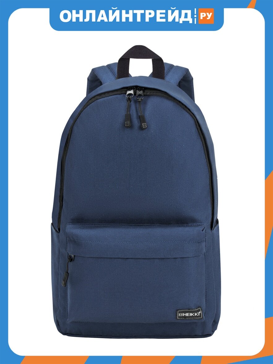 Рюкзак Heikki 272552 POSITIVE универсальный, карман-антивор, Dark blue, 42х28х14 см