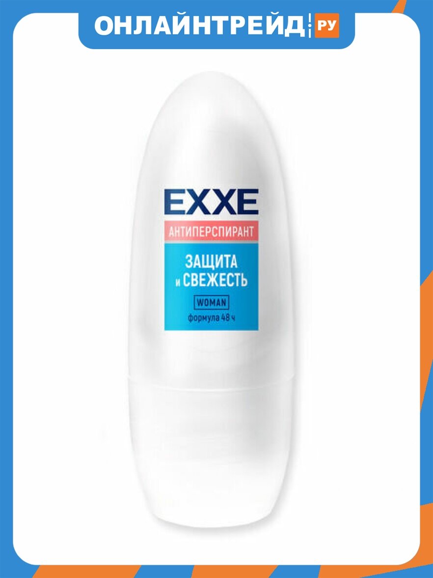 Дезодорант ролик Exxe Защита и свежесть 50 мл