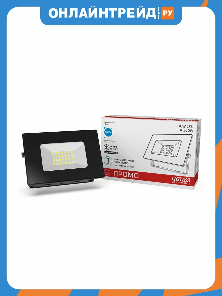 Прожектор Gauss Elementary 30W 2100lm IP65 6500К черный промо 1/10