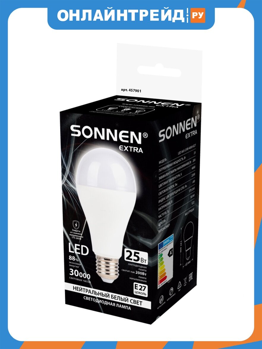 Светодиодная лампа Sonnen EXTRA, 25 (200) Вт, Е27, груша, нейтральный белый, 30000 ч, LED A65-25W-4000-Е27, 457901