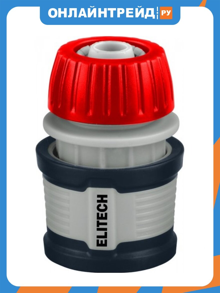 Соединитель Elitech 3/4 HF 012 Garden