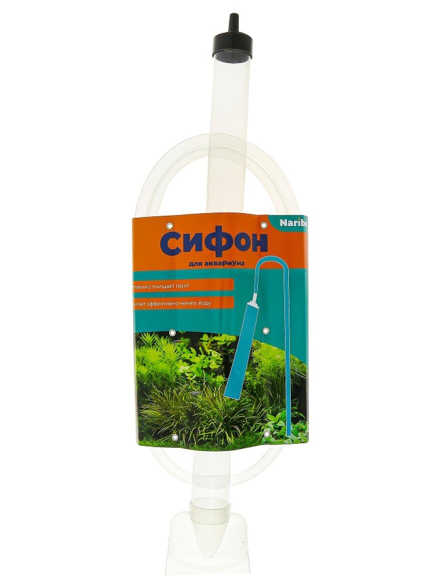 Сифон для аквариума Naribo 50см — фото 1
