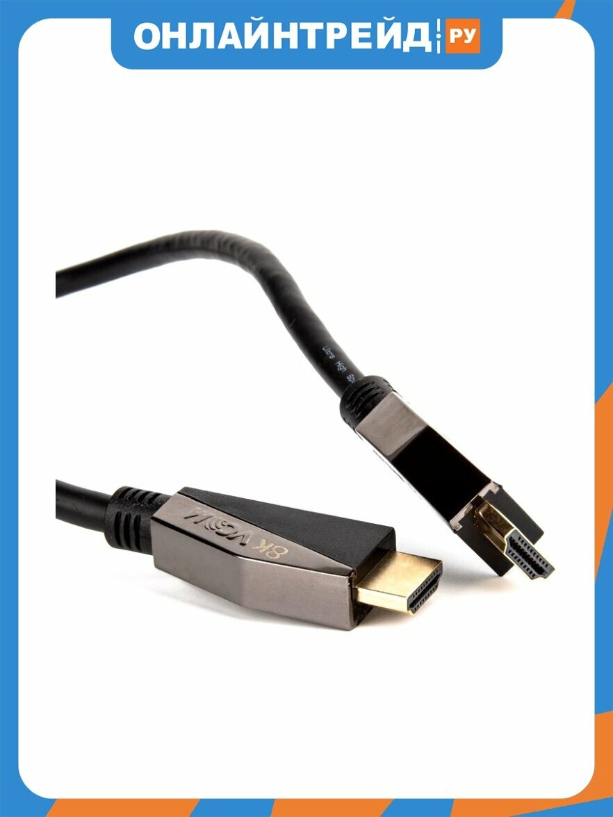 Кабель Vcom HDMI 19M/M, ver. 2.1, 8K@60 Hz 1m (CG860-1M)