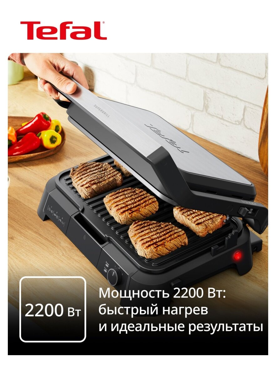 Электрический гриль Tefal SuperGrill 3 в 1 XL GC520DE0 — фото 1