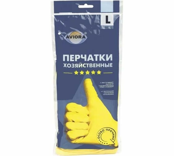 Хозяйственные резиновые перчатки AVIORA