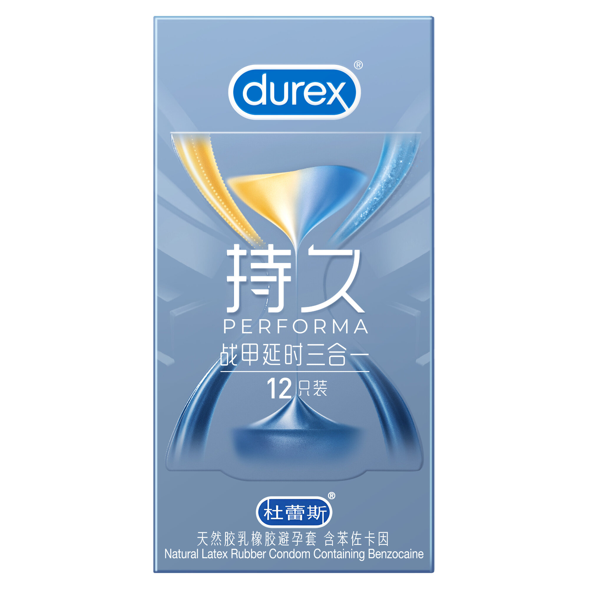 Презервативы мужские Durex Performa 3 в 1, 12 шт.