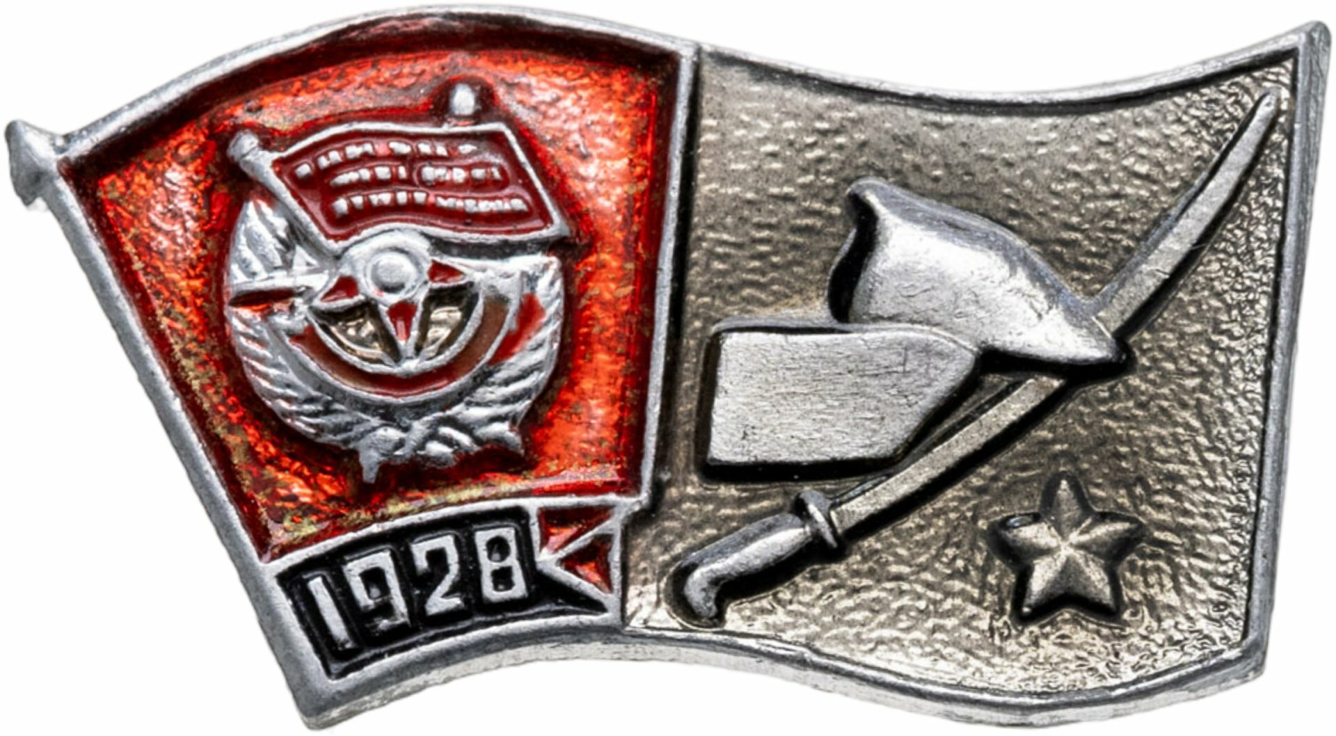 Значок Награды Комсомола - влксм - Орден Красного Знамени - 1928 Разновидность случайная