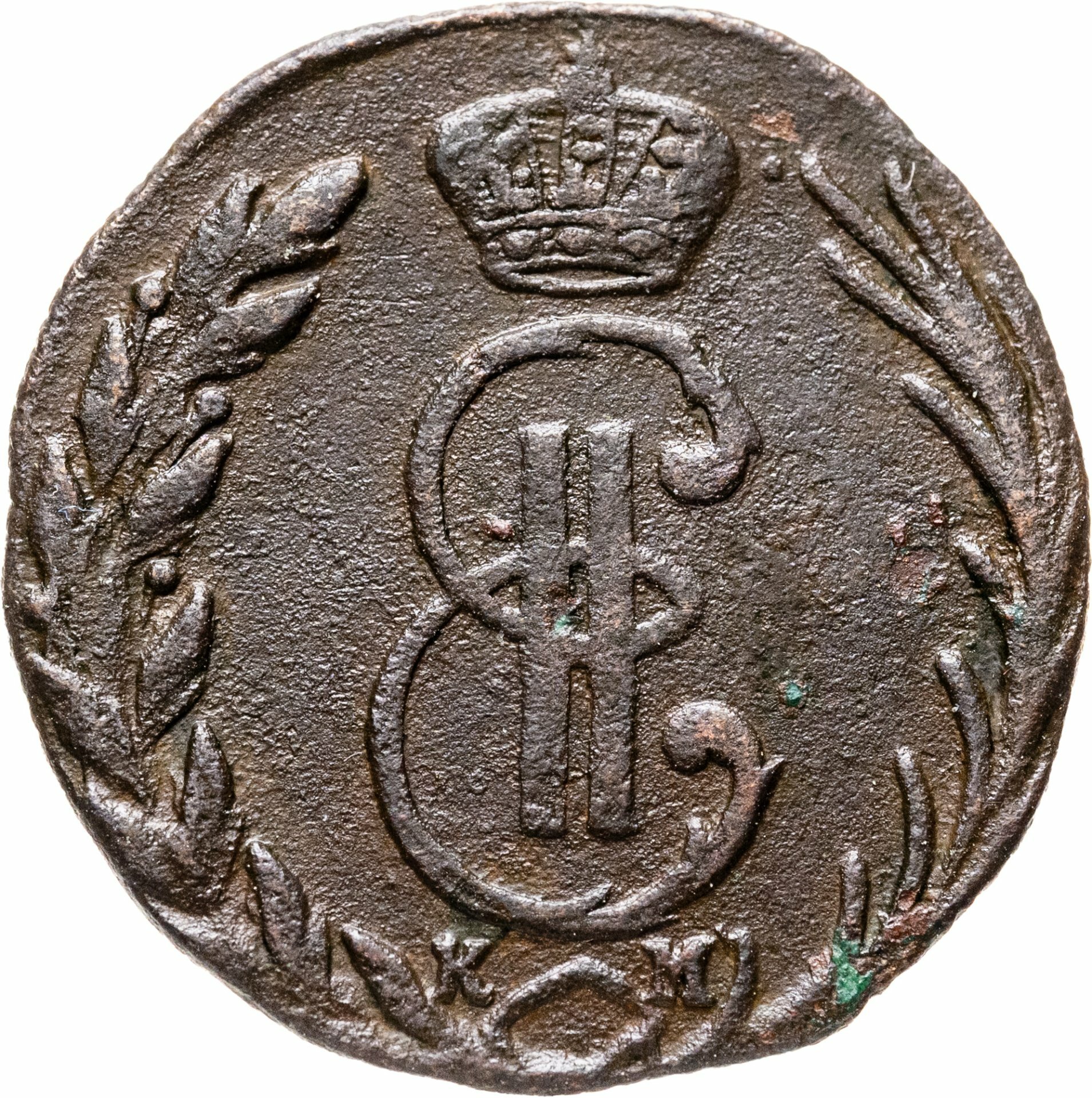 Денга 1770 КМ сибирская монета, Медь, в сохранности F-VF