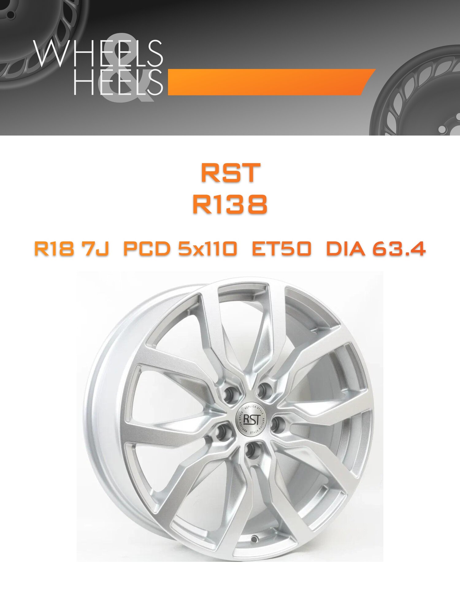 Диск автомобильный литой RST R138 18x7 5x110 et50 dia63.4 Серебристый