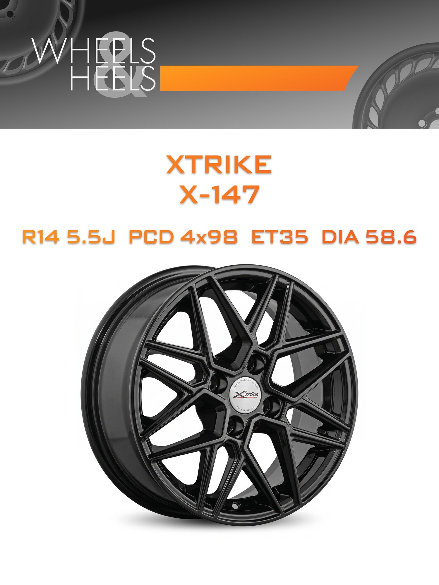 Диск автомобильный литой Xtrike X-147 14x5.5 4x98 et35 dia58.6 BK