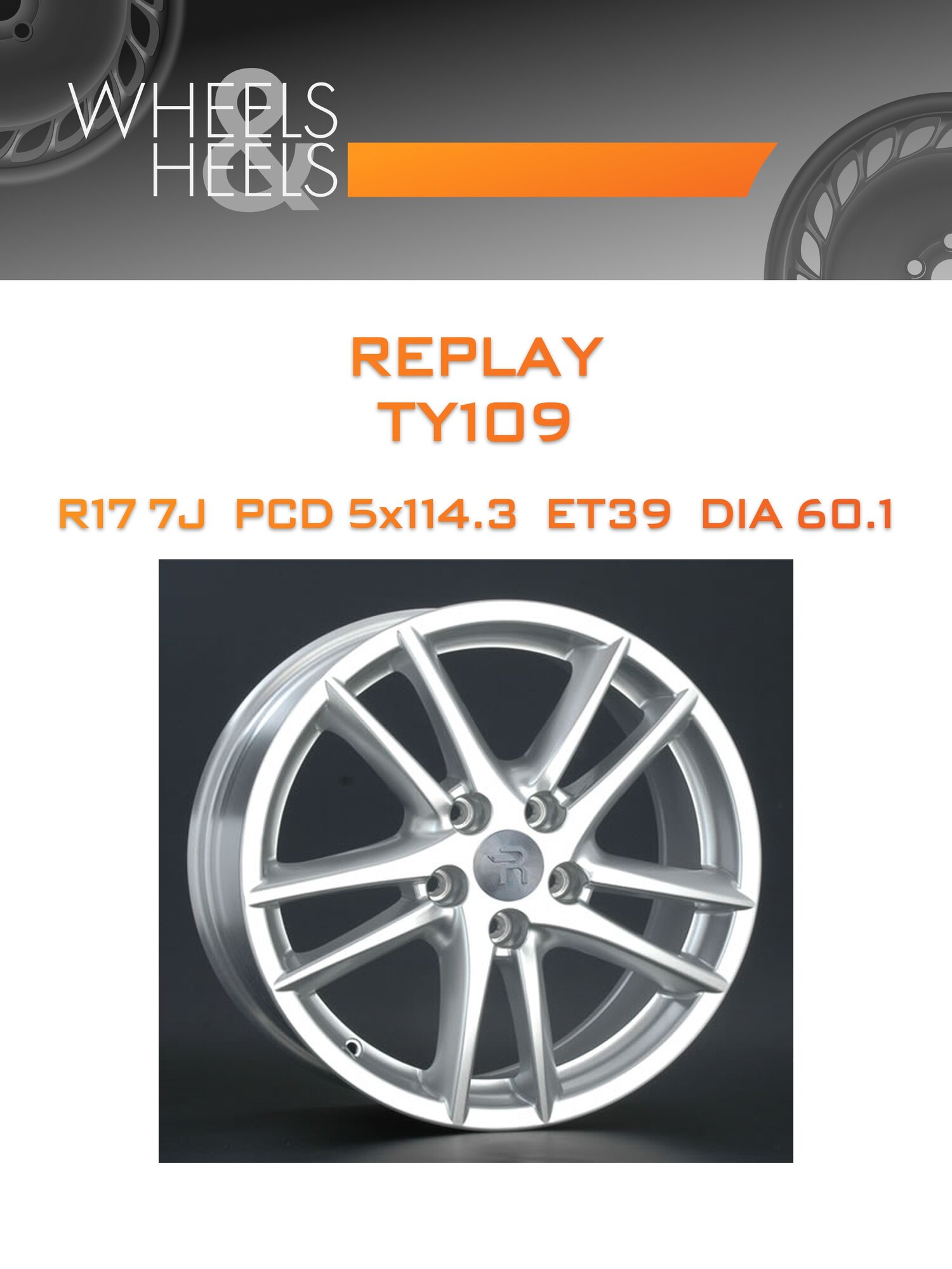 Диск автомобильный литой REPLAY TY109 17x7 5x114.3 et39 dia60.1 S