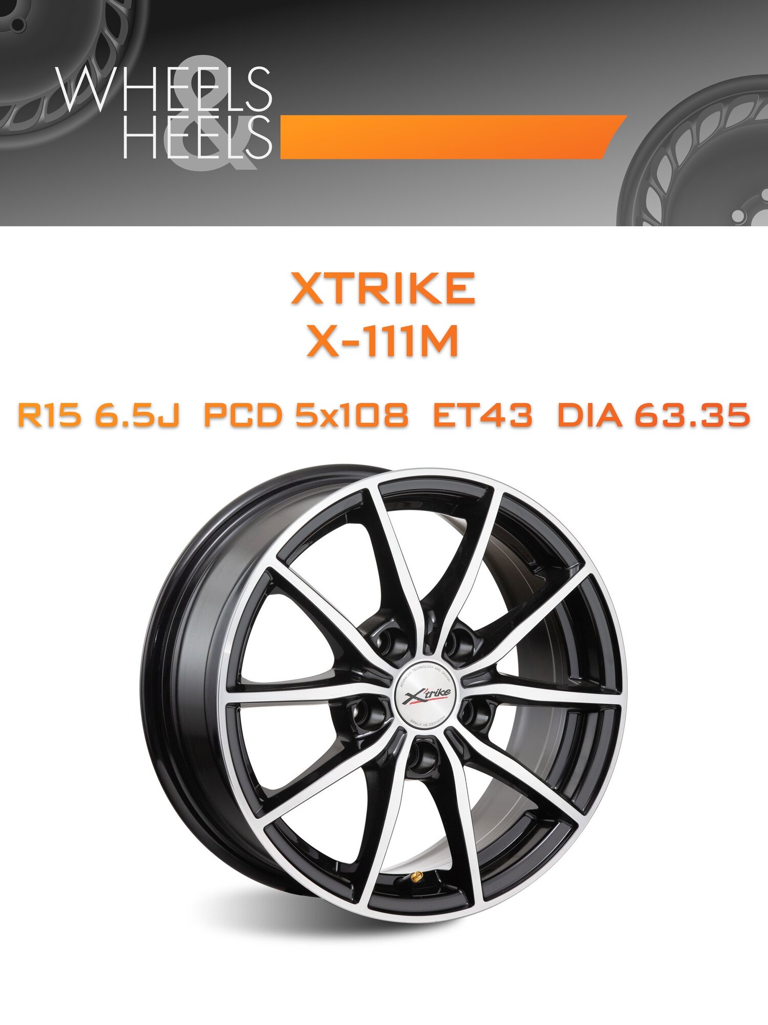 Диск автомобильный литой Xtrike X-111М 15x6.5 5x108 et43 dia63.35 BK/FP