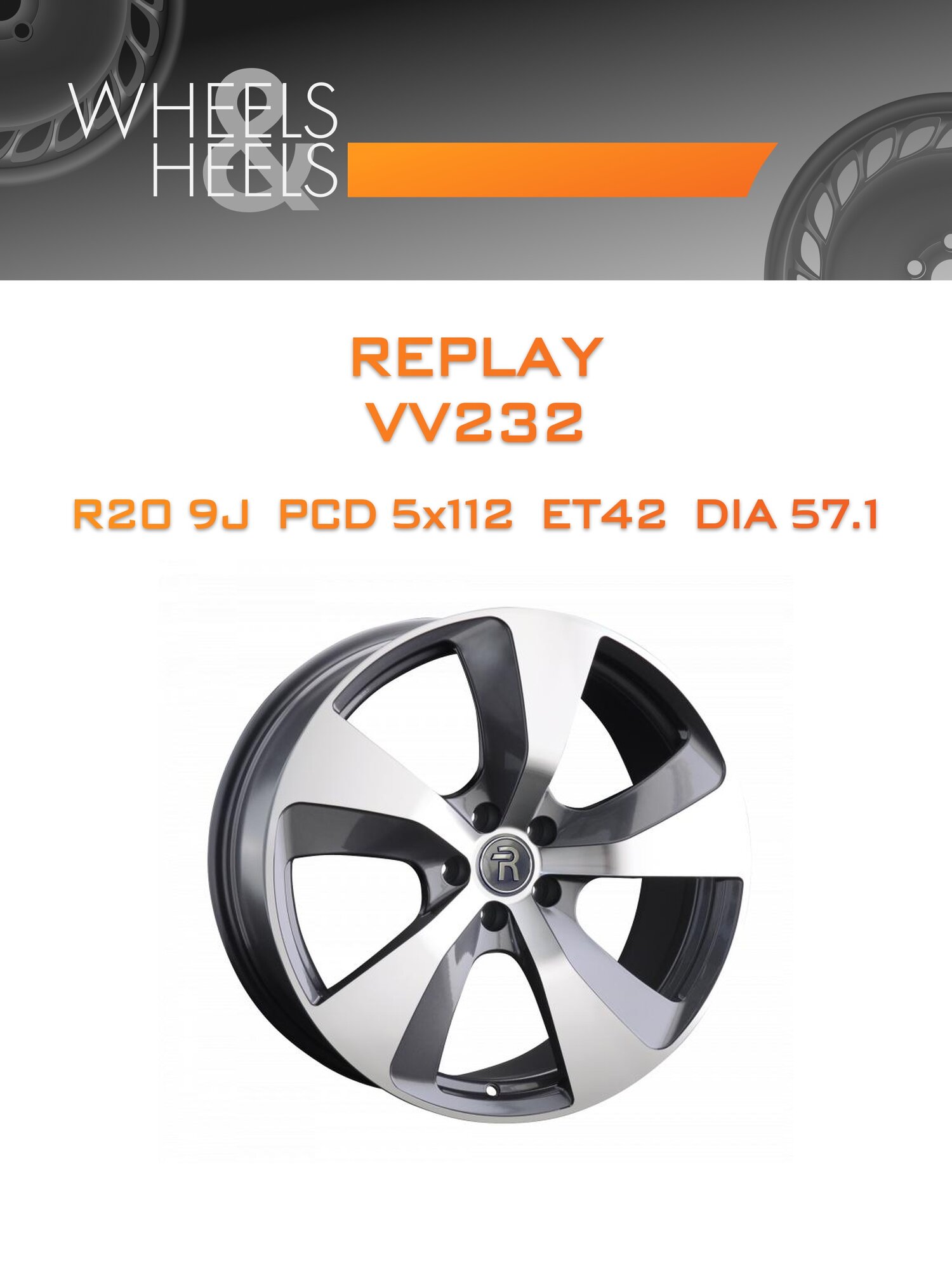 Диск автомобильный литой REPLAY VV232 20x9 5x112 et42 dia57.1 Серый глянцевый с полированной лицевой частью