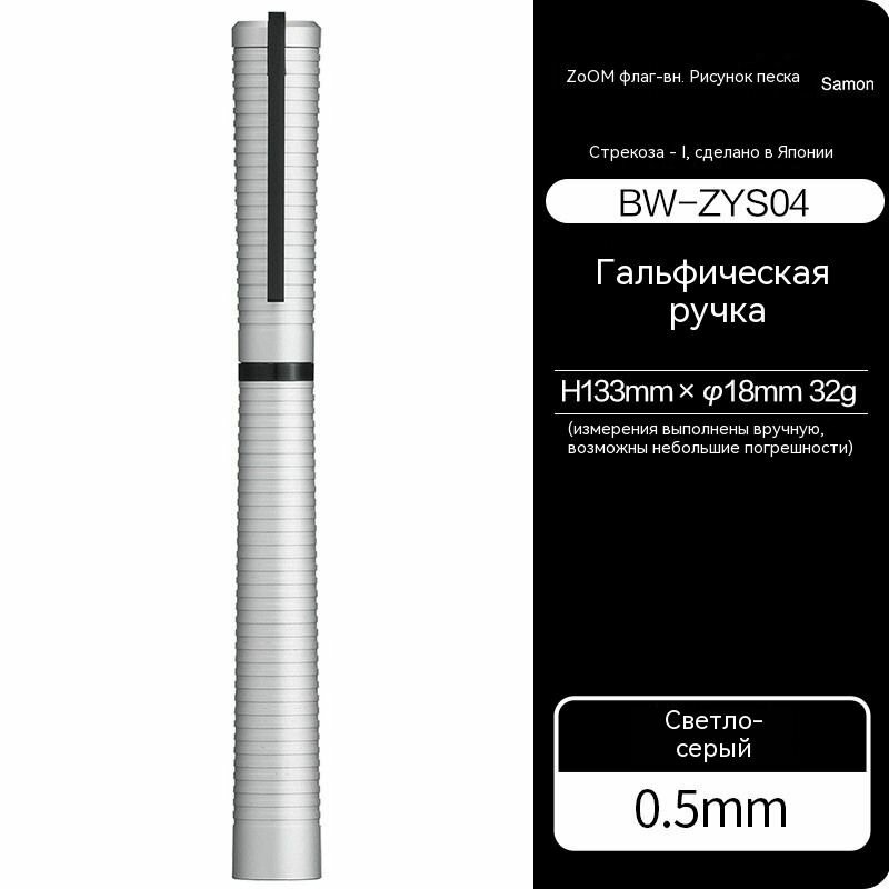 Ручка Tombow Zoom-L2, песочная подпись, металлическая, подарочная упаковка, 0,5 мм