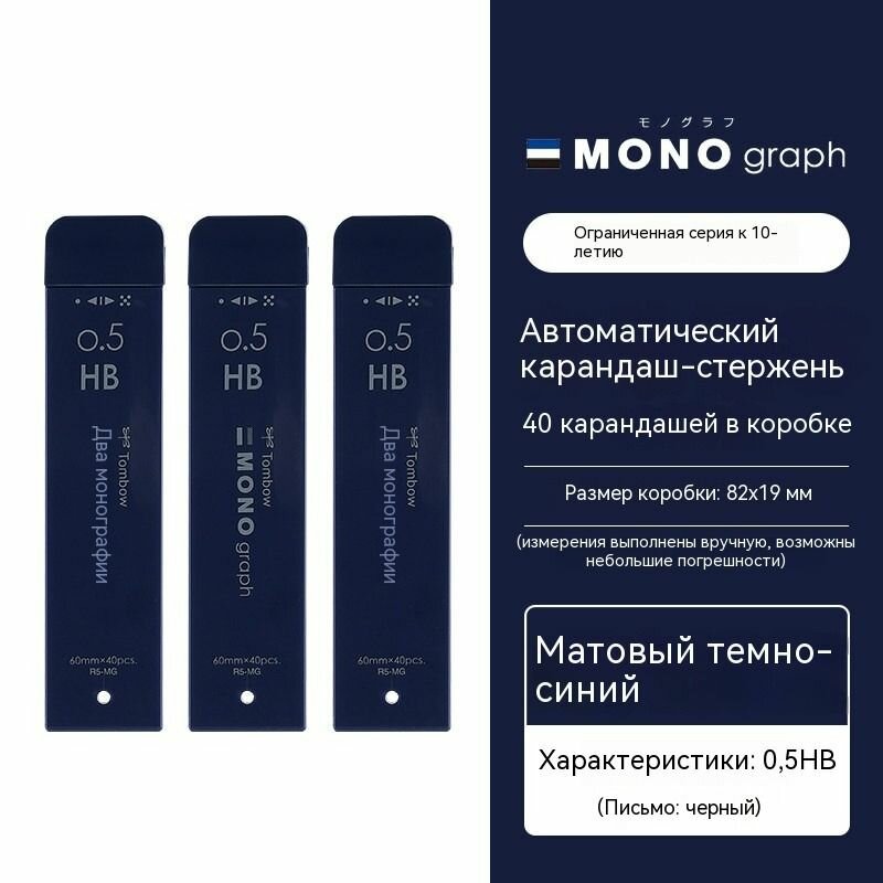 Японский Tombow не может легко сломать движущийся карандаш вместо сердечника R5 - MG