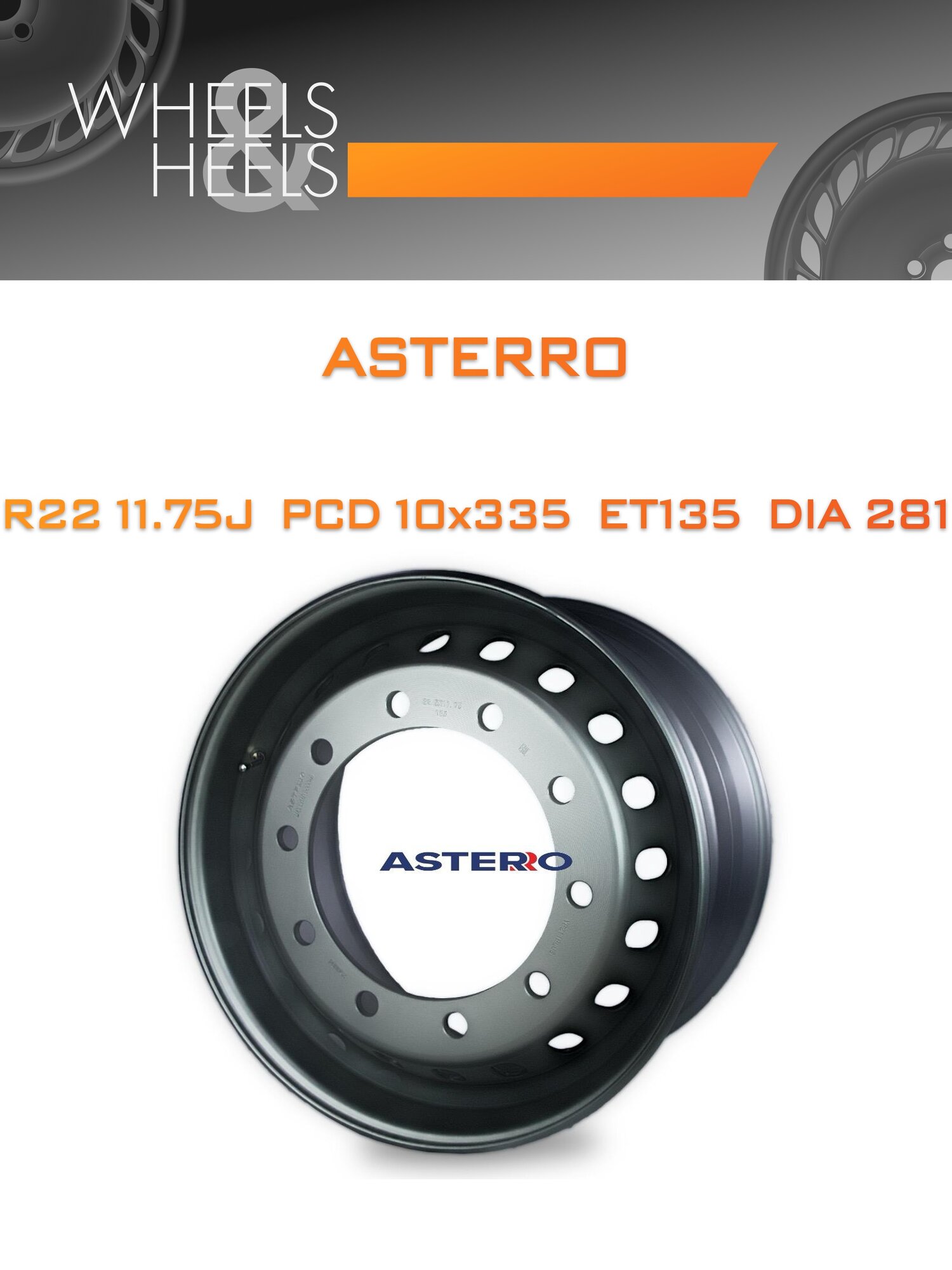 Диск автомобильный стальной Asterro 22.5x11.75 10x335 et135 dia281 Серый