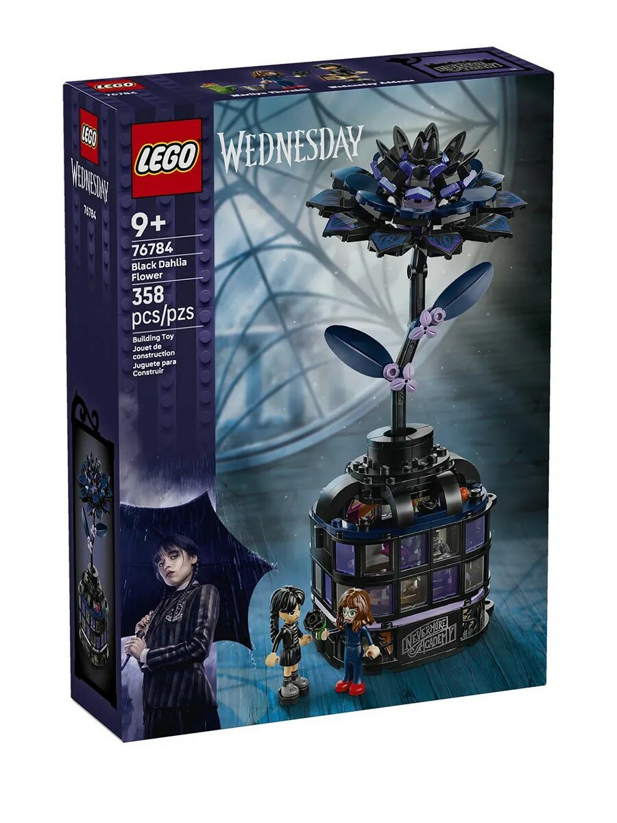 Конструктор LEGO Wednesday 76784, черный цветок георгина, пластик, 358 деталей
