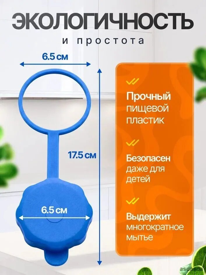 Пробка с фиксатором 2 шт. — фото 1