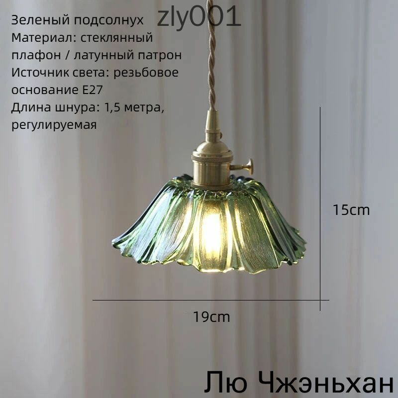 Потолочный светильник, E27