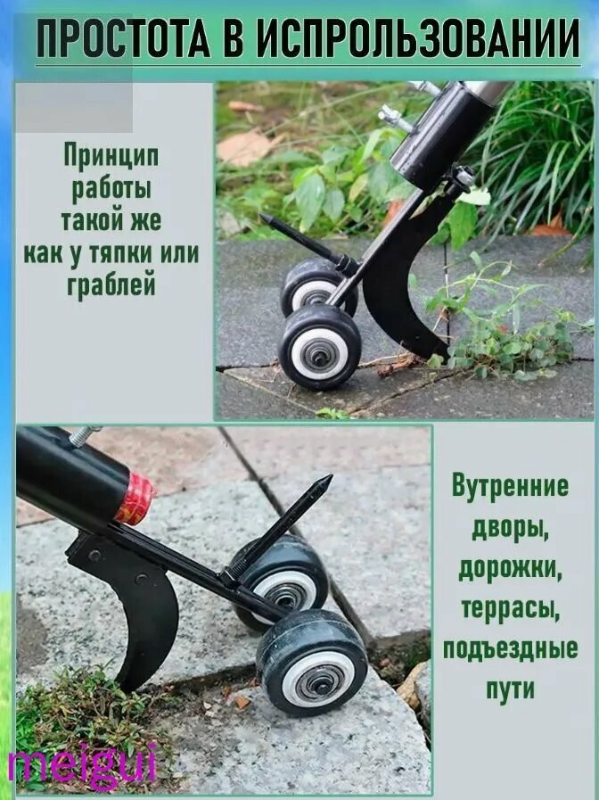Шпатель, рукоятка из высокоуглеродистой стали, 100 см