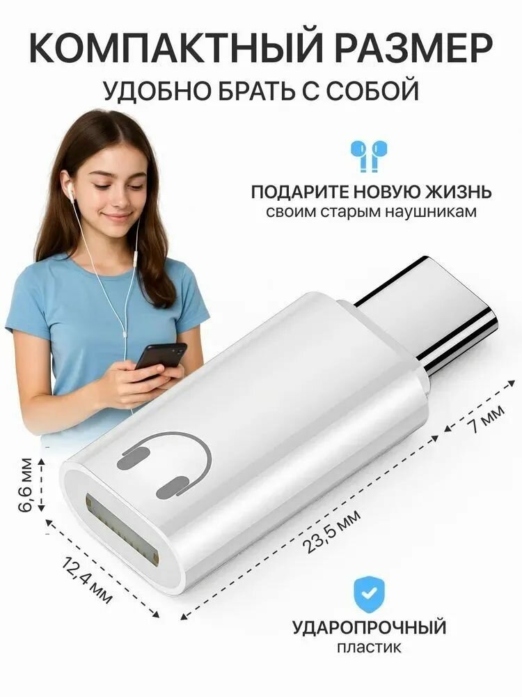Универсальный кабель Apple Lightning Type-C, 0.2 м. Для зарядки Power Bank, MacBook и синхронизации с