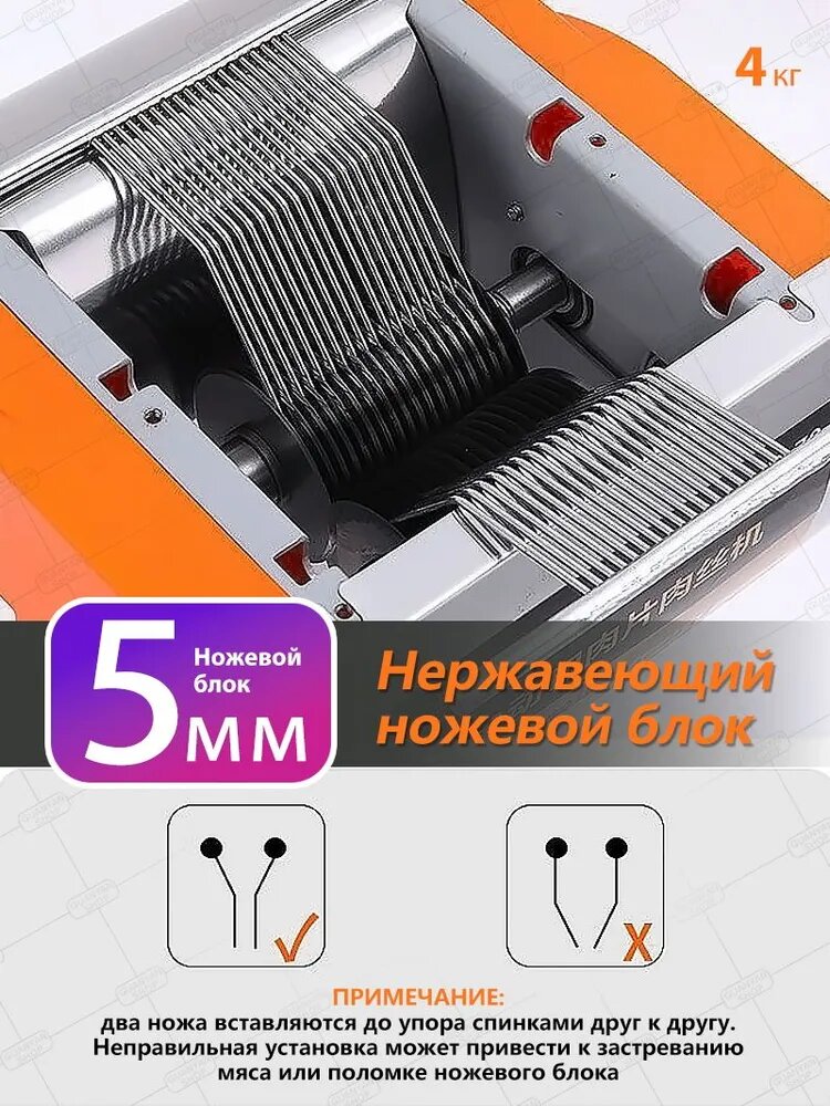 Нож 5 мм для мясорубки (только блок)