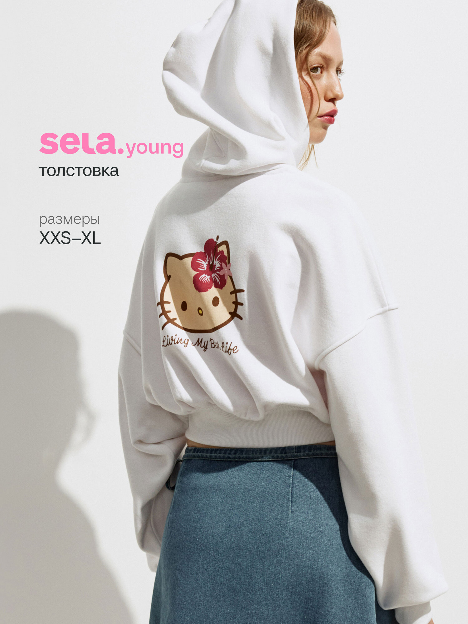 Толстовка Укороченная с принтом Hello Kitty из SELA Young
