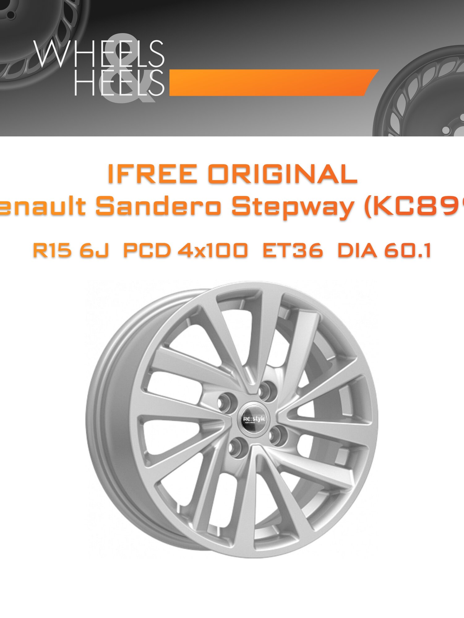 Диск автомобильный литой iFree Original Renault Sandero Stepway (КС899) 15x6 4x100 et36 dia60.1 Сильвер