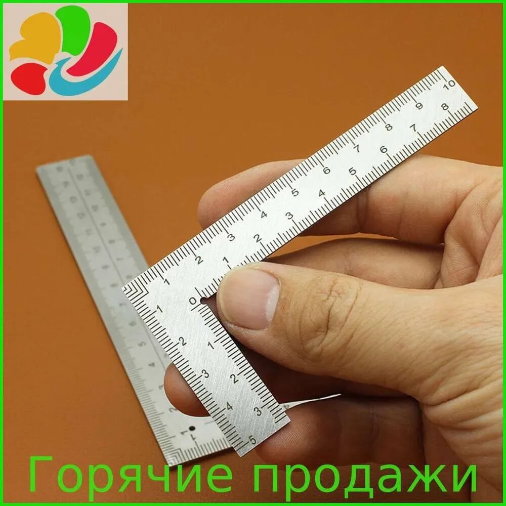 Линейка/угольник строительный 100мм х 50мм, Нержавеющая сталь