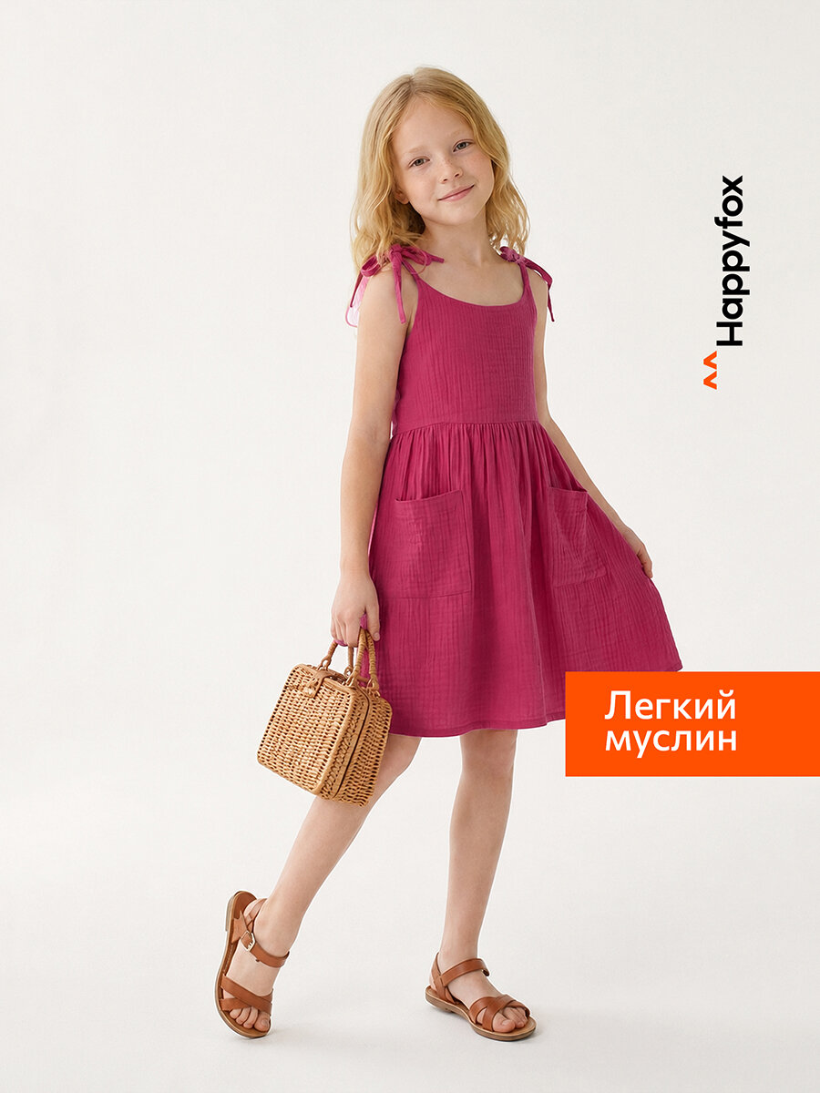 Сарафан для девочек